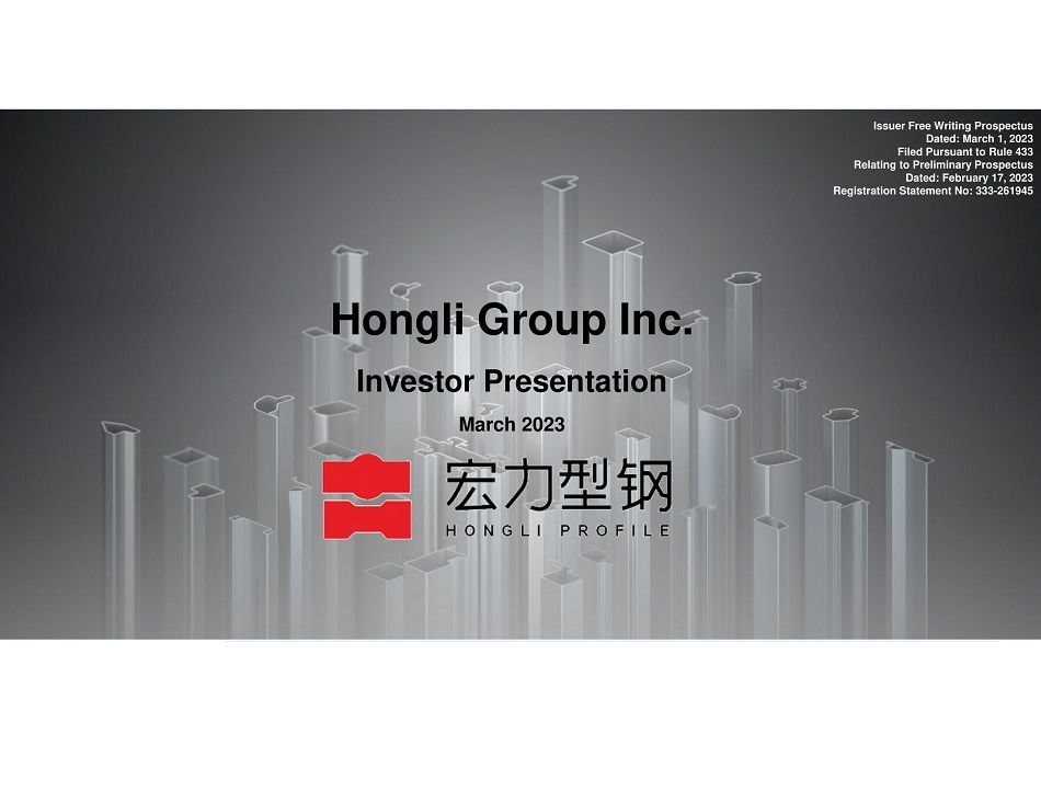 Hongli Group (HLP) IPO deck