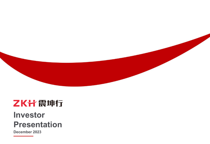 ZKH Group (ZKH) IPO deck